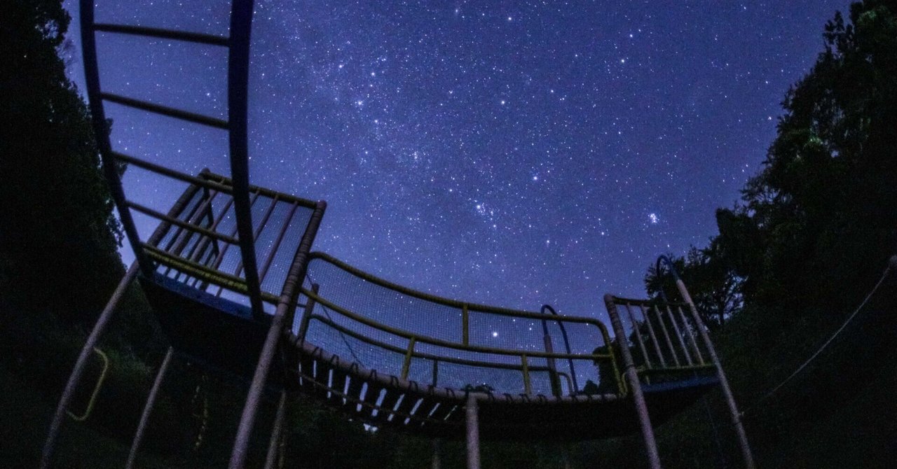 ⭐公園の夜空/Night sky in the park⭐️2024.9.6/福井県鯖江市（Sabae City, Fukui ...