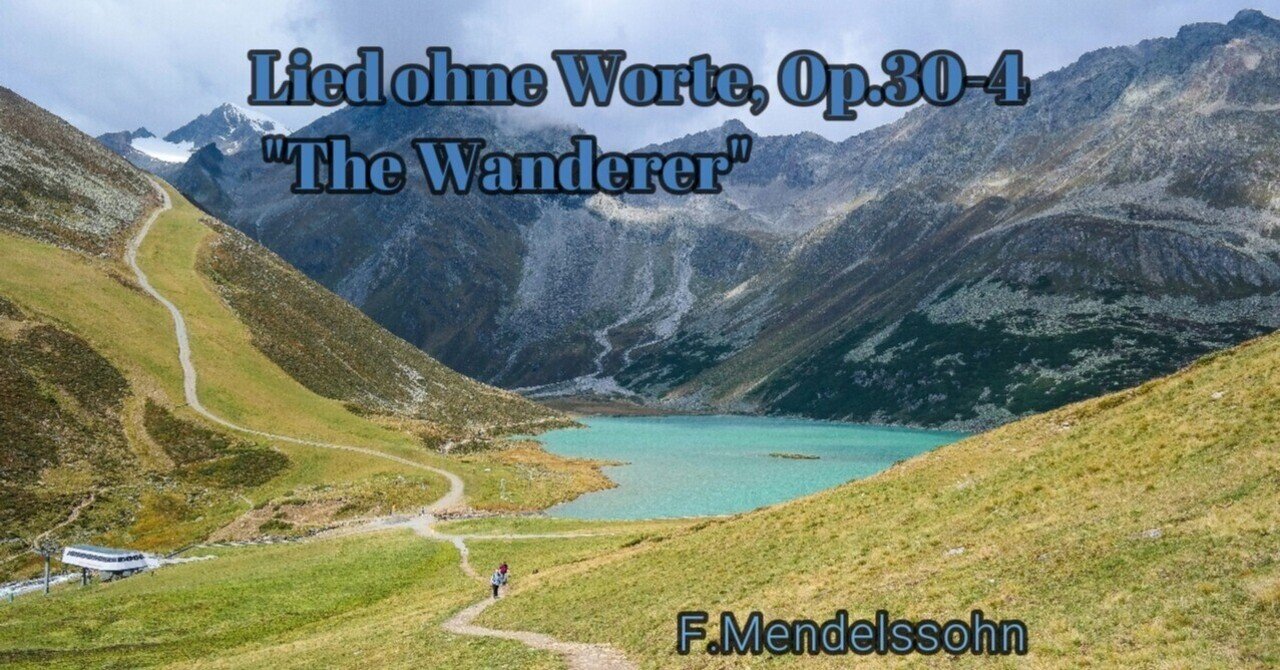 《今日の新譜》クラリネット五重奏 メンデルスゾーン 無言歌集 第2巻 作品30-4「さすらい人」｜Hiroaki Se