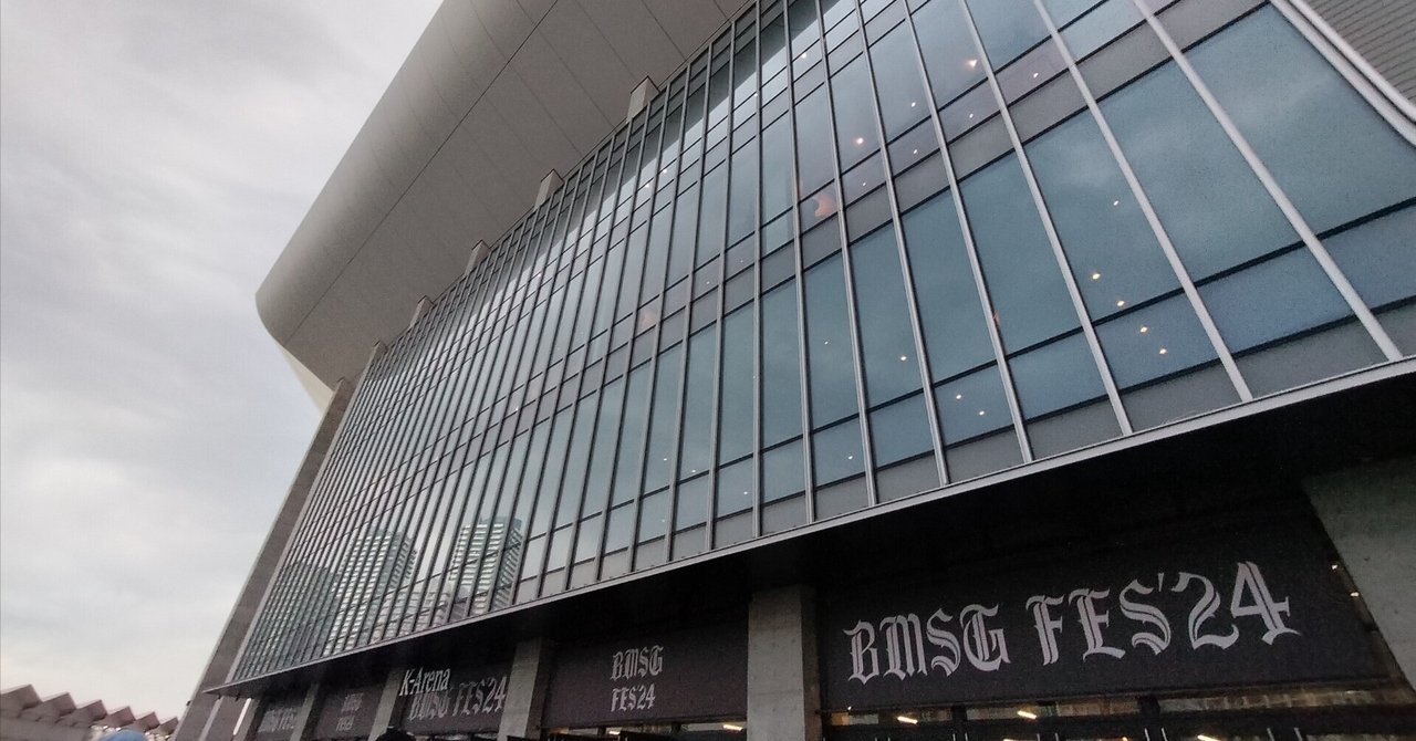 BMSG FES24 レポ 9/21｜⑪