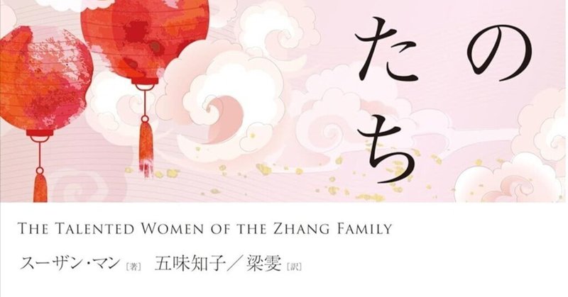 Yasushi Kaneko｜note