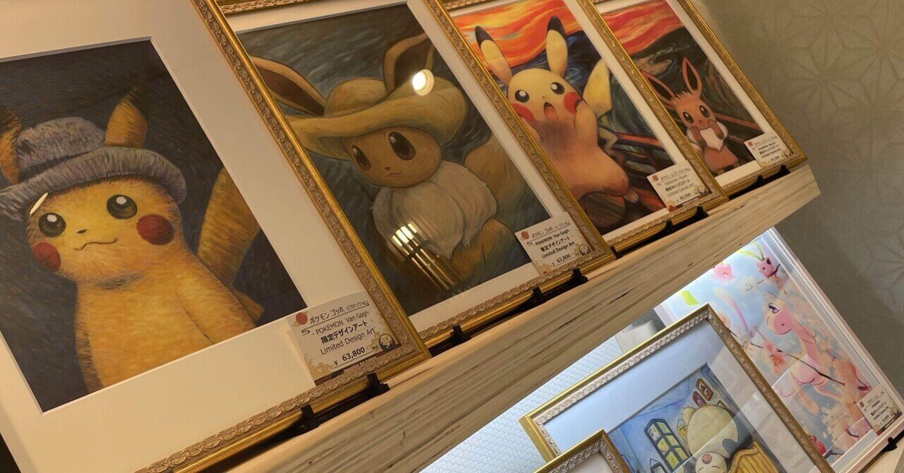 最強の遊び。〜イマージョンラーニング〜｜Sol Laetus KOHEI@京都