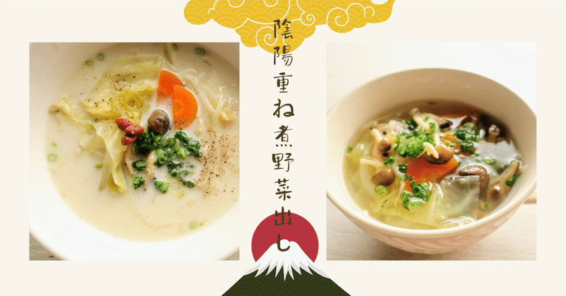 有料記事まとめmagazine Vo.1｜満ちてるごはん☆彡EXIT RIE｜note