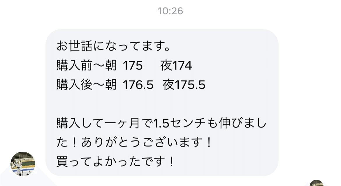 【6FTMethod】 実績まとめ👑｜6FTMethod 【公式】