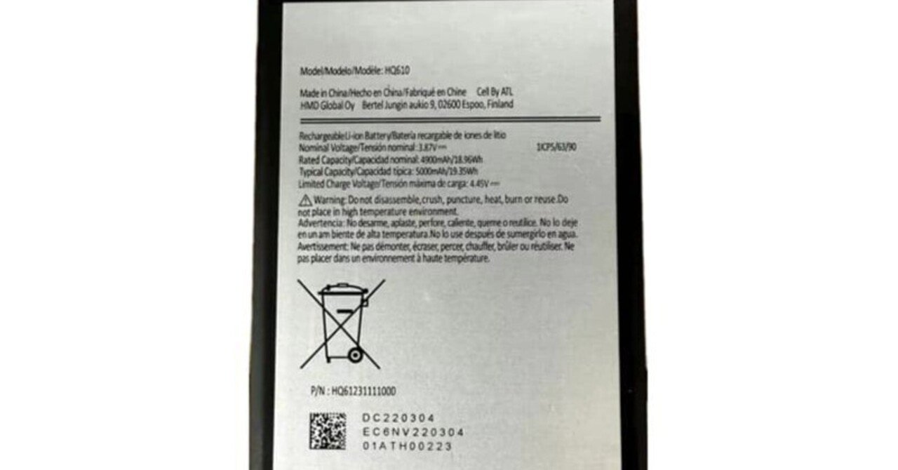 Batería NOKIA HQ610 5000mAh/3.87V ¡Renueva tu batería!｜Mayli