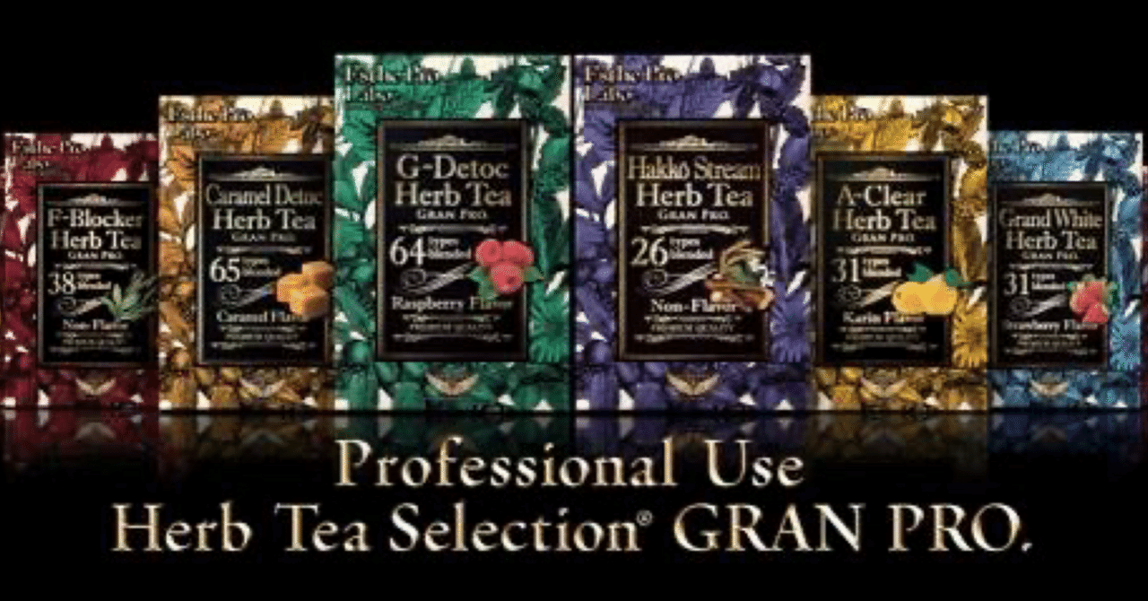 美を内側からサポート ️ハーブティー🌿｜ベルチェリカ Belle CHERIKA 心斎橋エステサロン