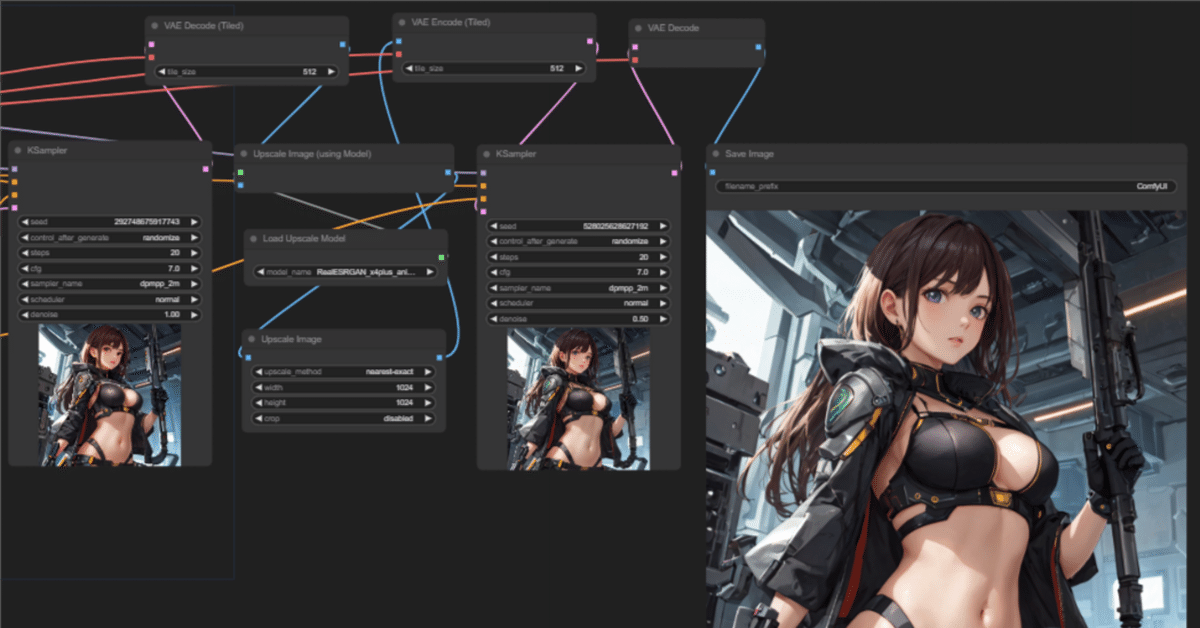 ComfyUI Hires.fixを実装した（その3）たぶん完結編｜Yuki
