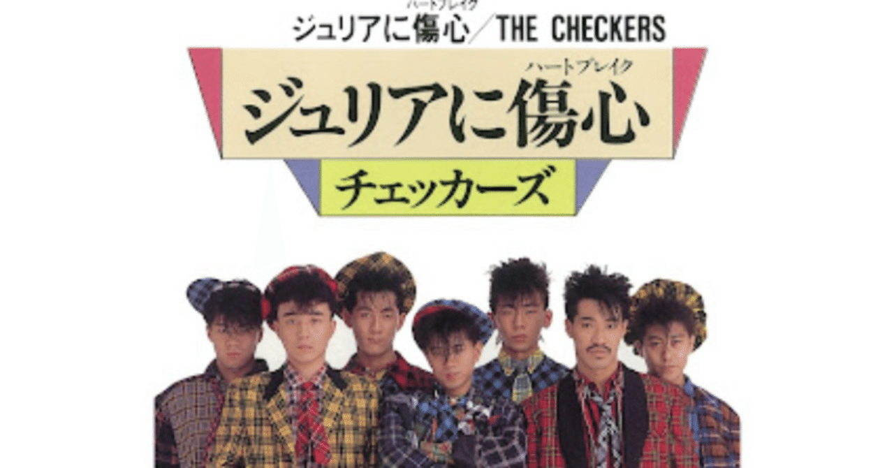 傷心（ハートブレイク） Sunday Night｜Fuku Toka Sousamou