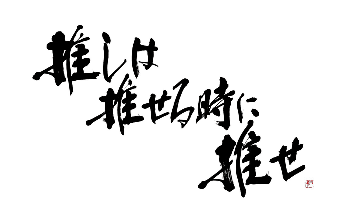 オールスター2Pick で遊ぼう！勝とう！【シャドバ特殊フォーマット入門シリーズ】【Shadowverse/オルピ攻略】｜ソー/シャドバ2Pick