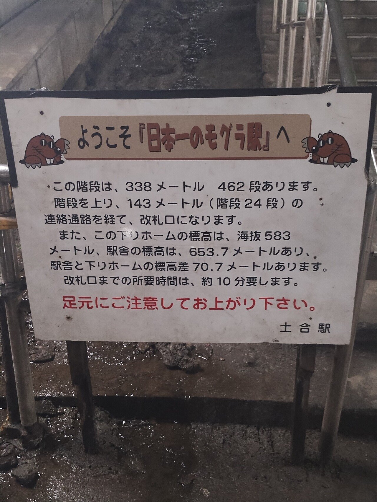 海尾守 中2病（慢性）｜note