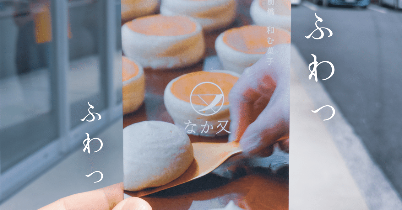 EmuLog＠在宅ワーク&ガジェット好き&物欲解放の備忘録｜note