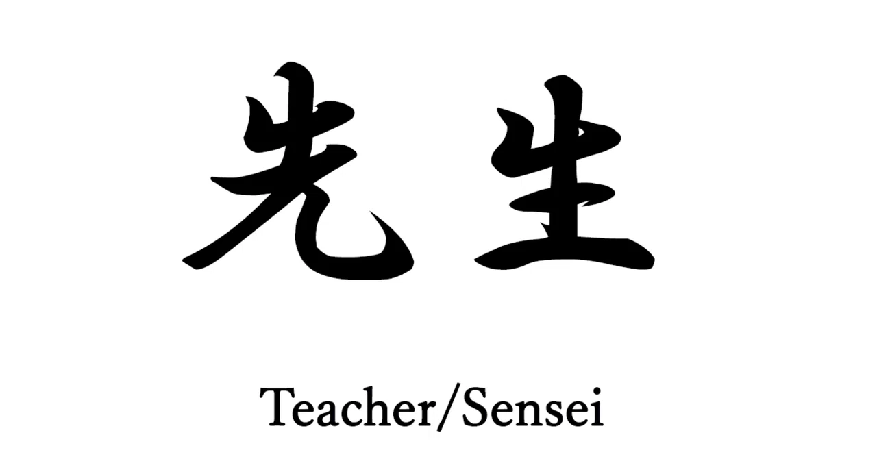 Please Call Pastors in Japan “name + san” not to call them "Sensei ...