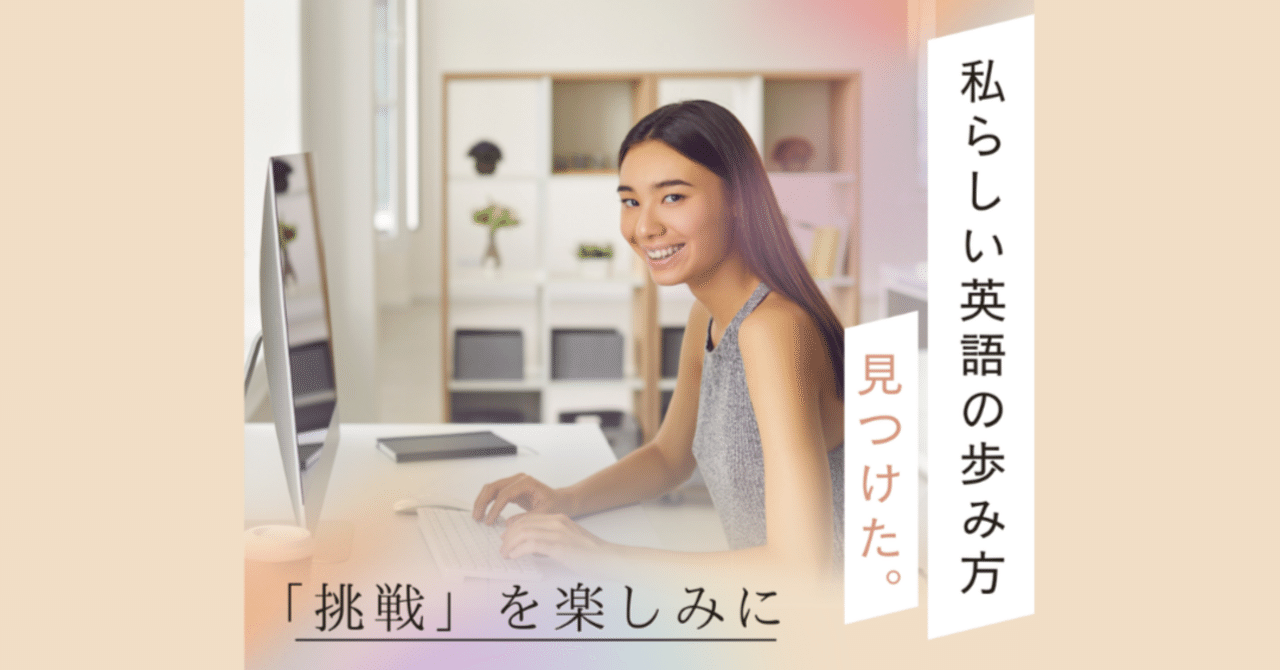 2週間お試しパーソナルサポート｜英語ガイドアドバイザー:Kazu