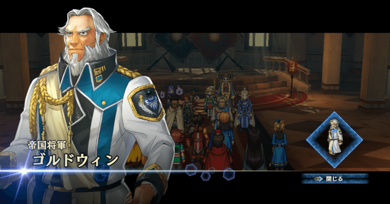 【百英雄伝】常に戦いには真摯に立ち向かうこと｜ume_sendai