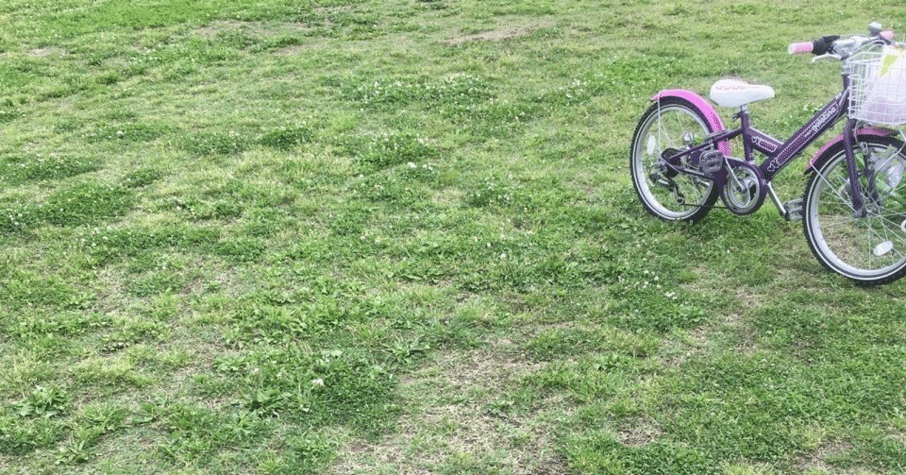 9月2回目の3連休も最終日｜gorogoro_99