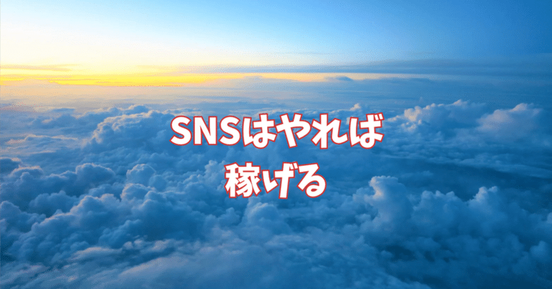 kaerukerokero38｜note