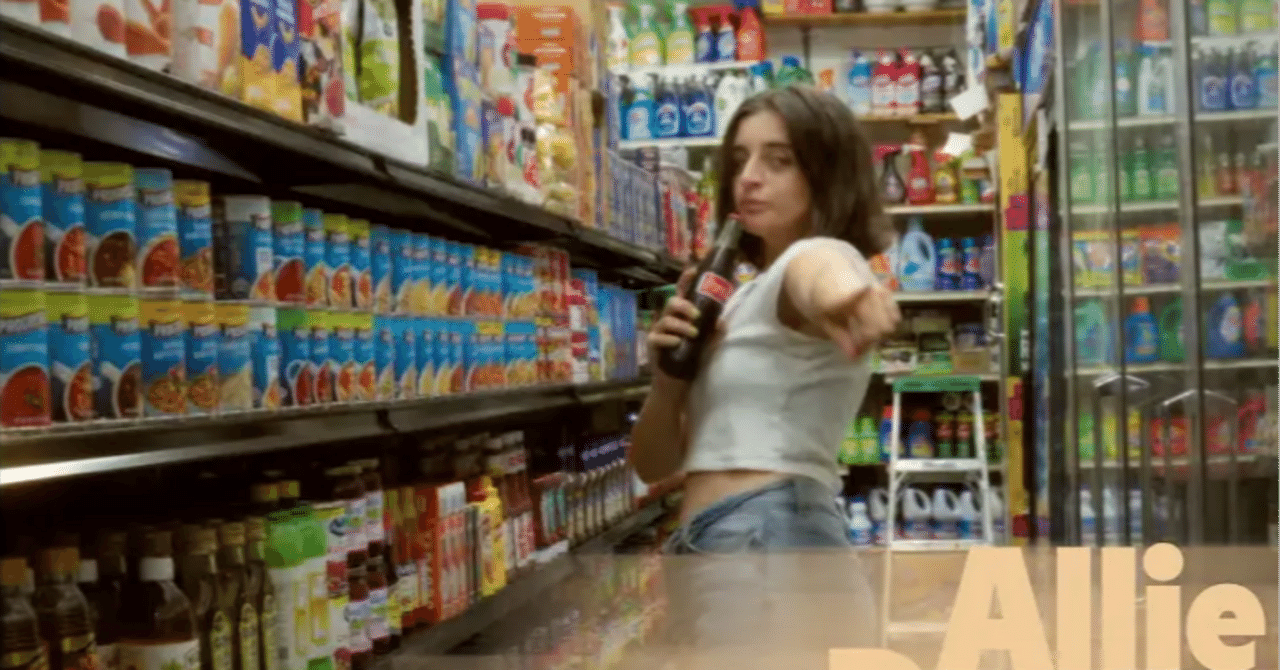 Allie Duun - Subway Surfing｜ceries