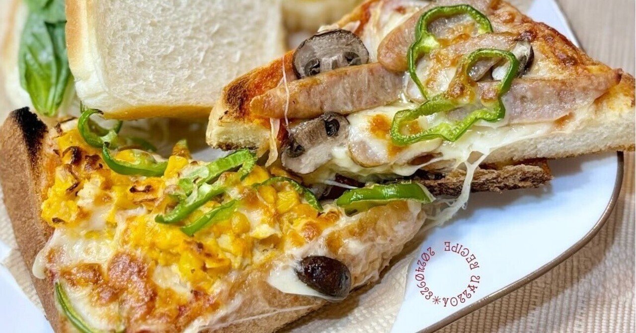 ︎ピザトースト🧀2種類〜魔女の考察と昨日のmenu＆材料 ︎｜1yottan