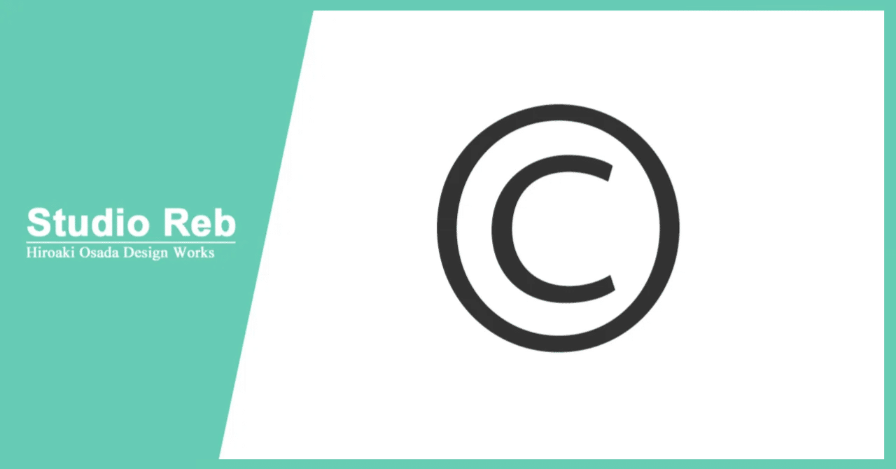 オサダヒロアキ -Studio Reb-｜note
