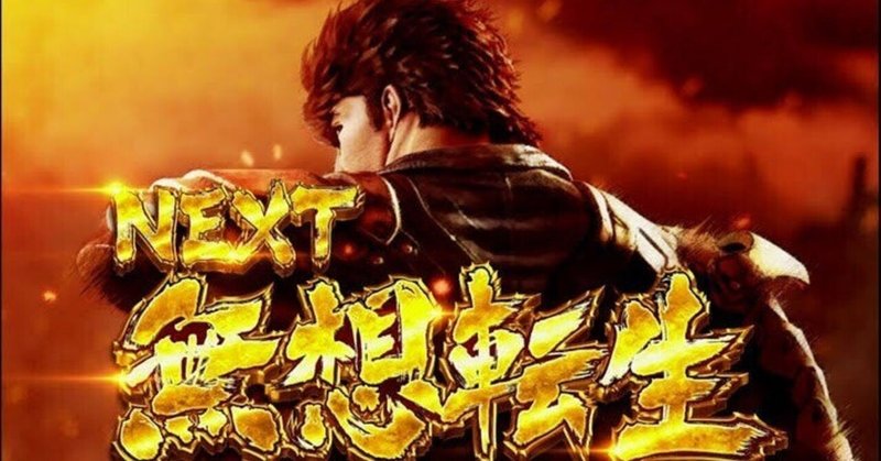 舟吉先生🚤競艇予想｜note