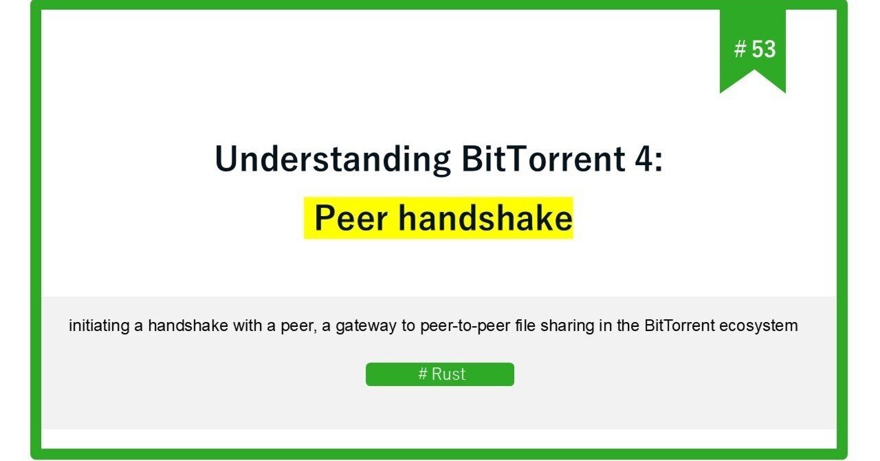 #53 Understanding BitTorrent 4: Peer handshake｜NXTEDCo., Ltd.