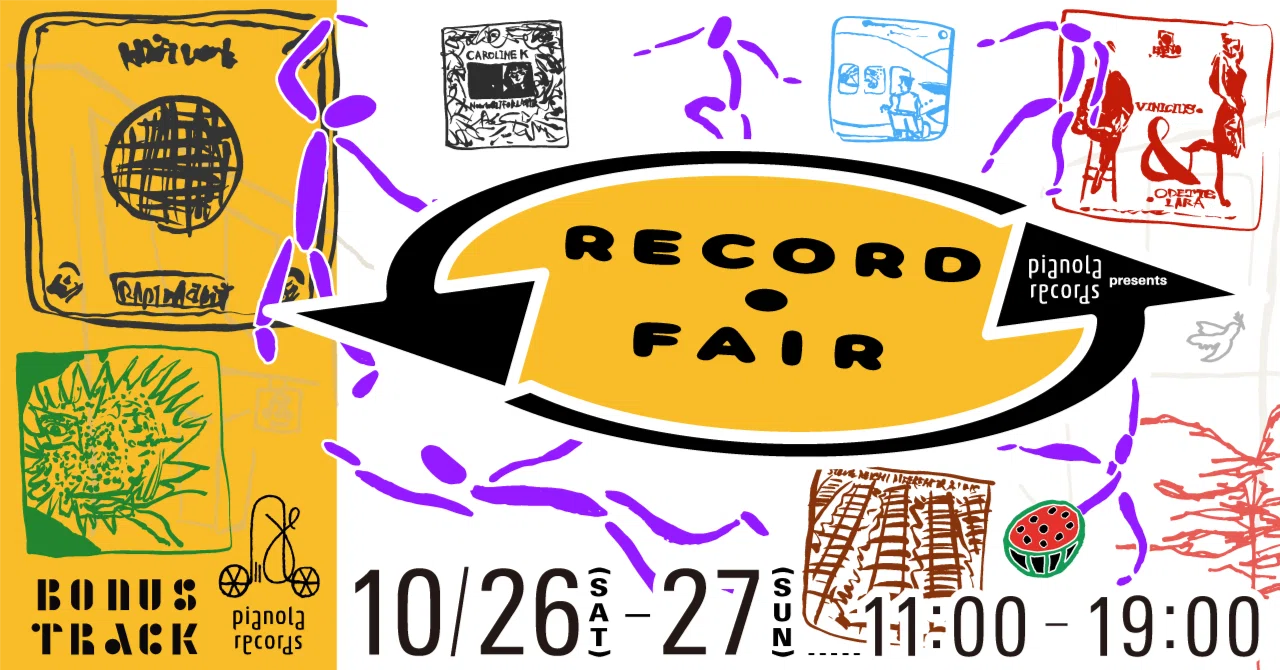 10/26(土),27(日) レコード・フェア at BONUS TRACK｜BONUS TRACK NEWS