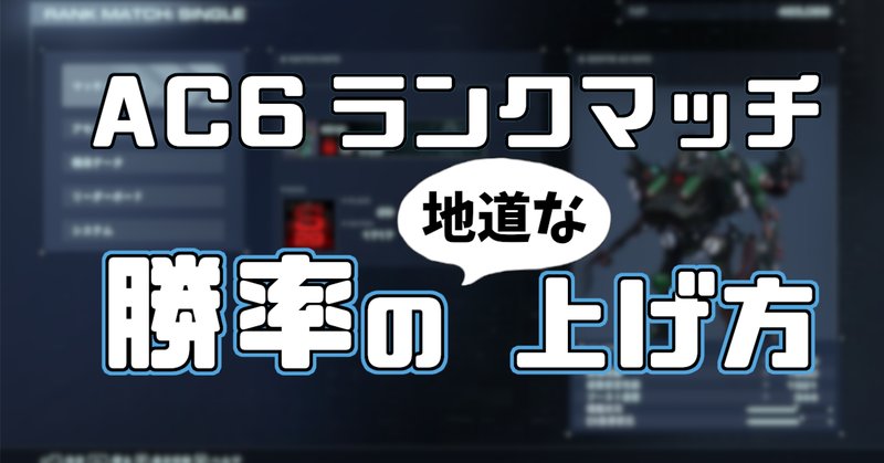 「#ac6」の人気タグ記事一覧｜note ――つくる、つながる、とどける。