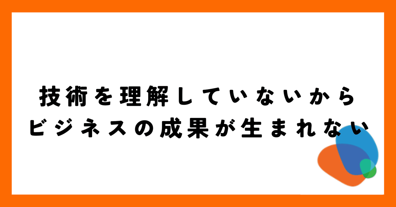 何のためにDXをしますか？【Kani（カニ）のひとりごと】｜Code Chrysalis [コードクリサリス]