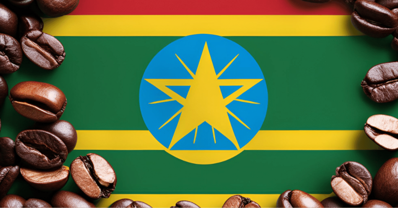 産地別コーヒーの特徴：エチオピア｜Daisuke Ito