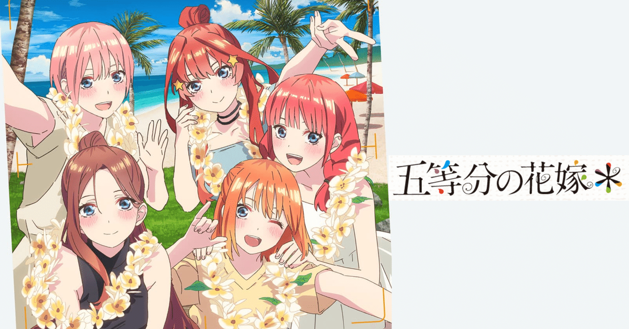 もう五つ子って言うのは失礼ですかね。｜kadota ippei