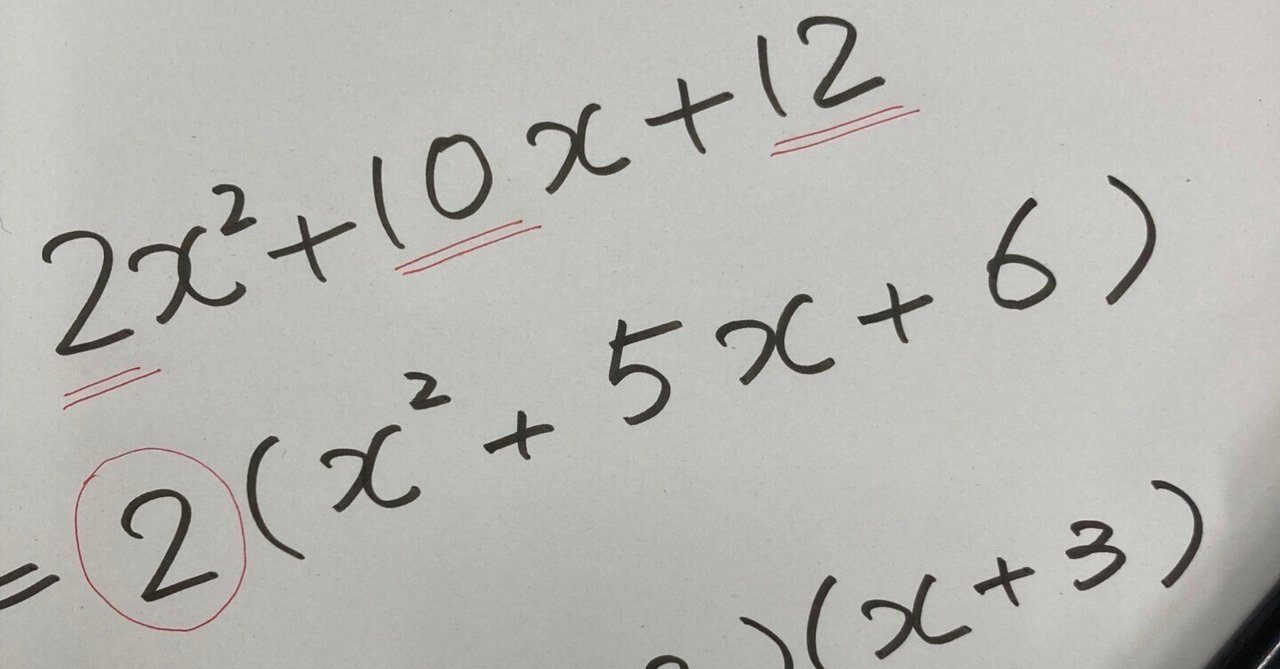 実践の「効果＝問」は ～第1章～｜OKA学LABO