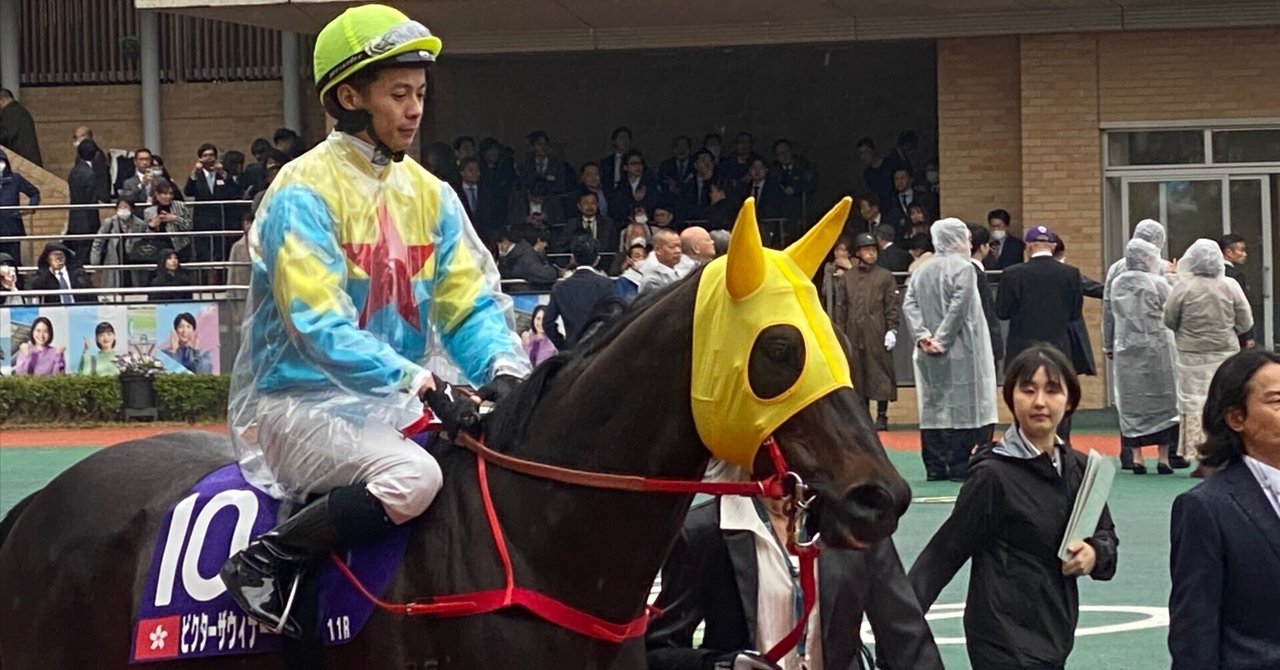 【無料記事・スプリンターズS2024外国馬の見解】ビクターザウィナー＆ムゲン、2頭の特徴、チャンスがあるのはどちら？｜騎手の取扱説明書/note版