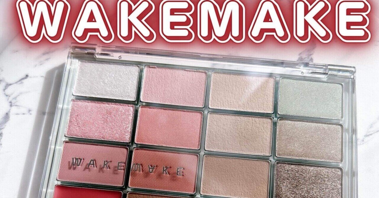 WAKEMAKE(ウェイクメイク)｜月中刺身