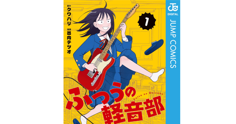 榛名/haruna｜note