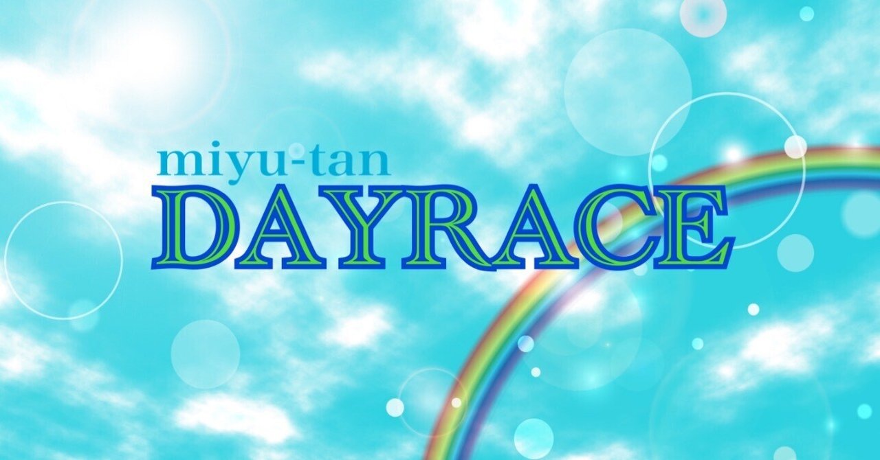 🎯925☀️dayrace①☀️厳選7r🐬12点予想🍀《宮島・津》⏰開始1028 ️‍🔥｜競艇予想屋🚤みゆたん ️