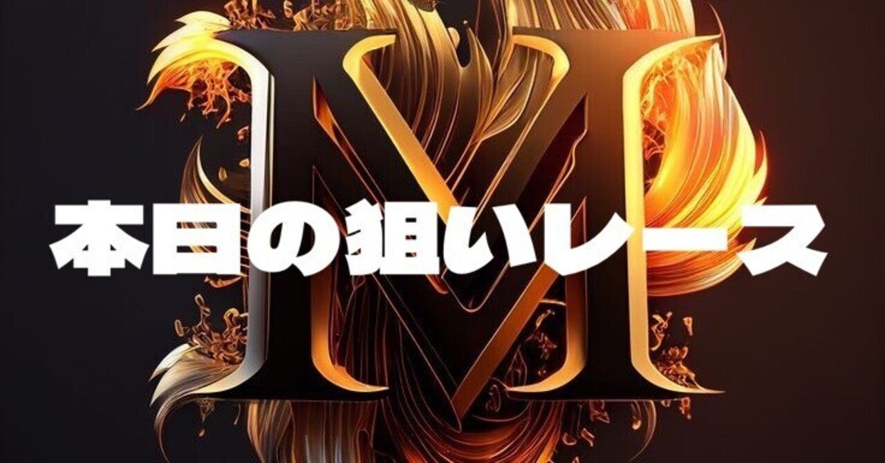 925🌈ホーム鳴門🍥モーニングレース🌈舟足良好🤭展示後配信⤴️本線4点以内👍9時台 ｜maruemon15