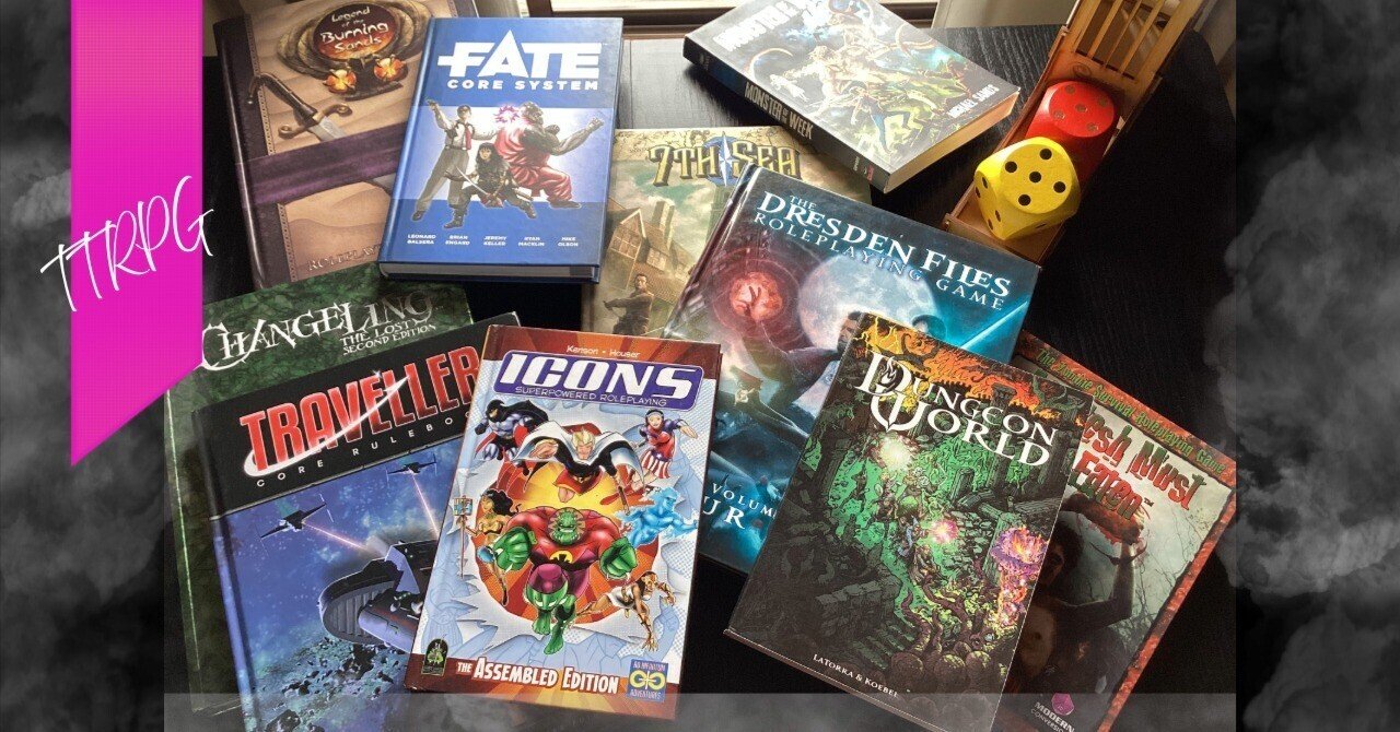 私のTRPGのリスト｜Austin Playz