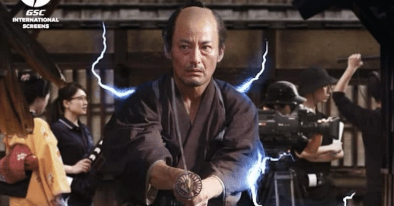 映画「侍タイムスリッパー」を観たんです｜Dobby どび〜