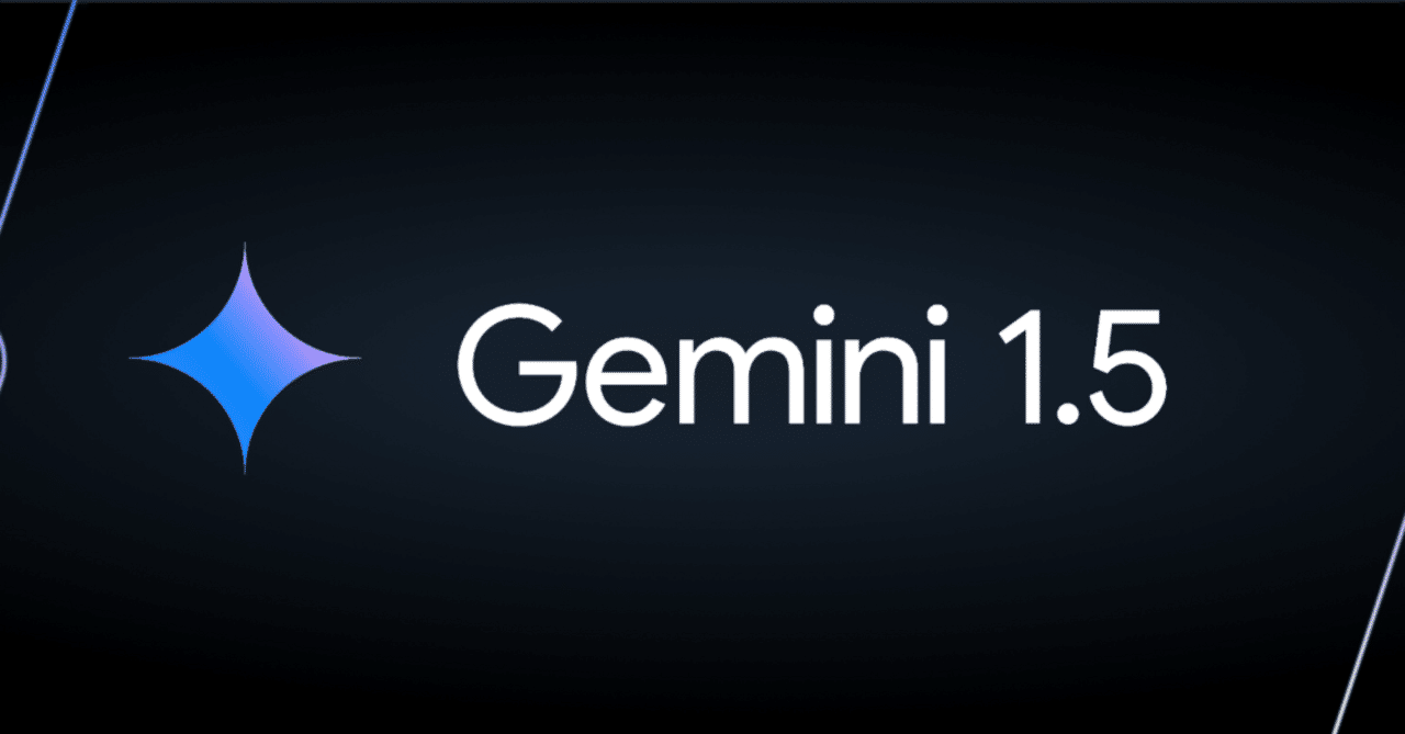 Geminiの最新アップデート: 新モデル「Gemini-1.5-Pro-002」と「Gemini-1.5-Flash-002」が変える未来｜レールマン御坂