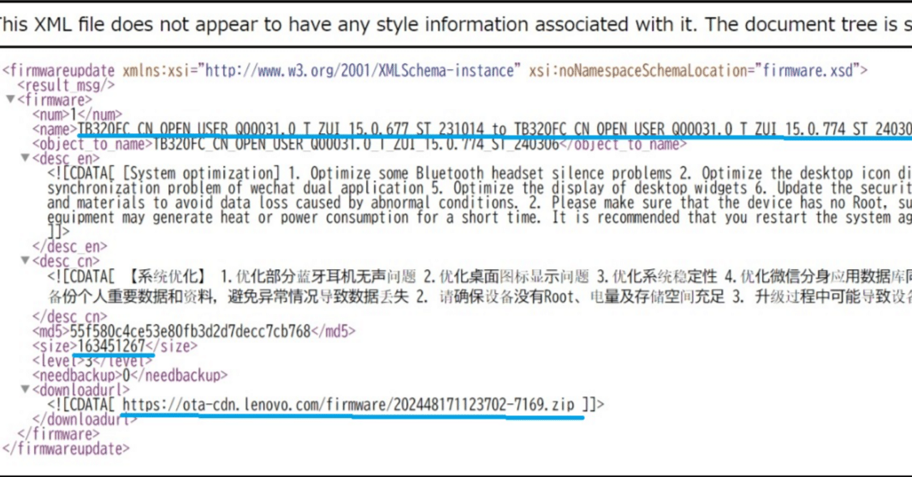 y700(2023)のota_update fileのdownload urlを探す方法｜limzei89