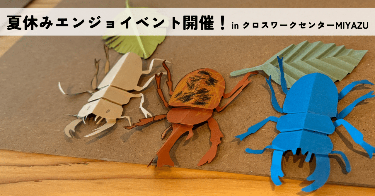 株式会社FoundingBase