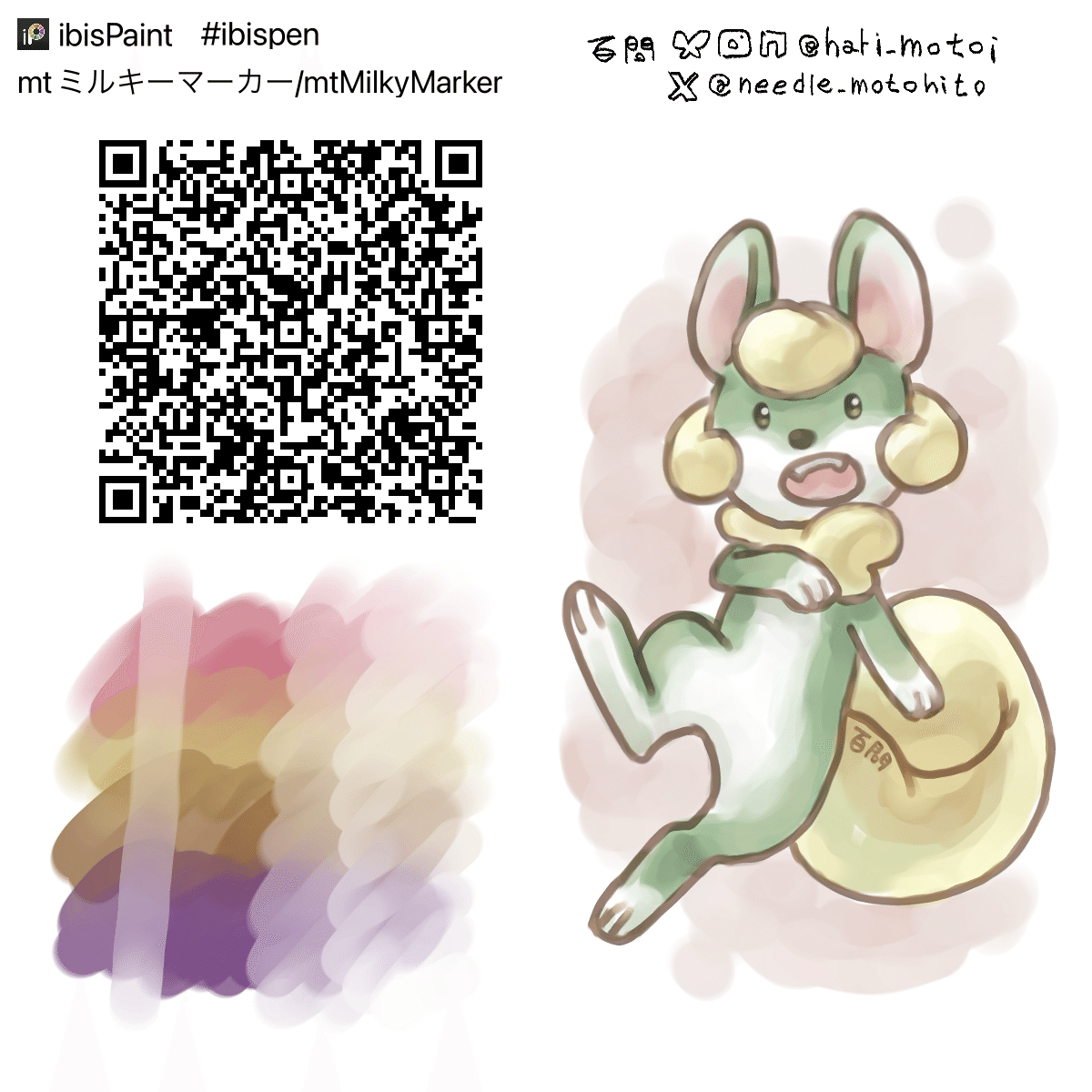 ibispaint/アイビスカスタムブラシ集｜hari_motoi