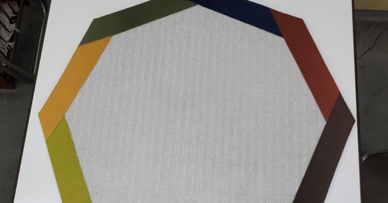 【カーペットリメイク】第5弾 DIYでSDGs！コットンテープを使って八角形ボーダーテープ加工マットを製作してみた。｜AGI ウール織じゅうたん専門 webショップ-note