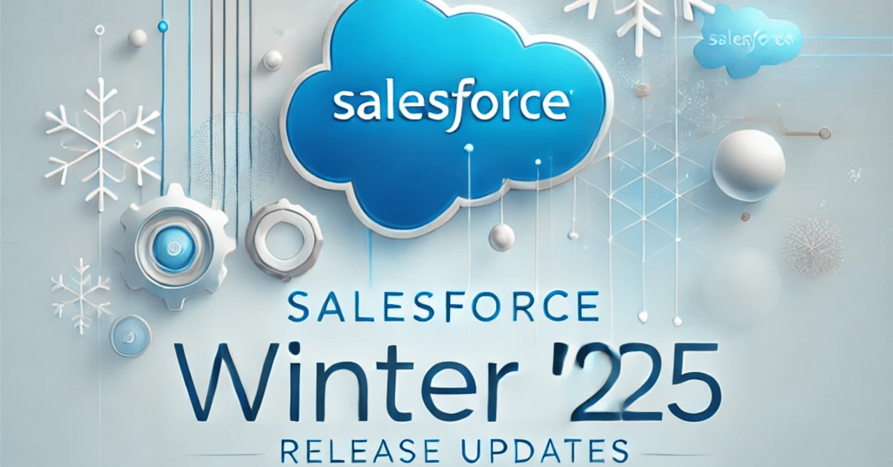Salesforce Winter '25 リリースに向けた事前確認と対応すべき変更点｜furuCRM 香川