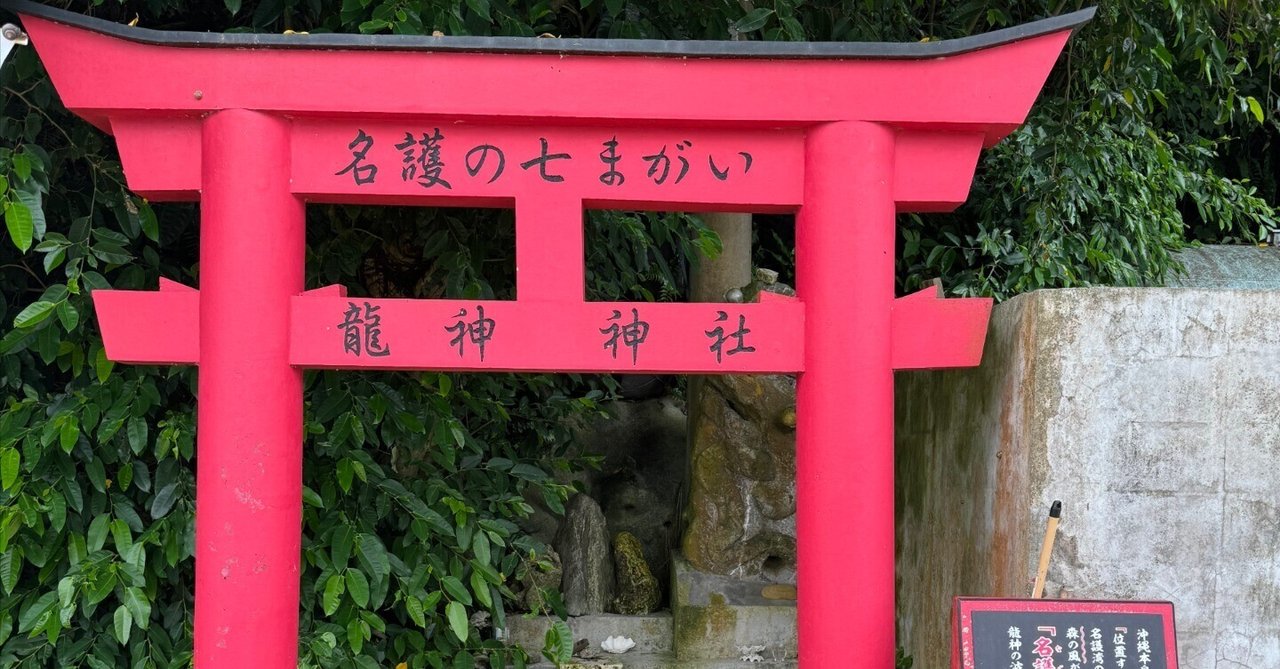 ヒーラーの心と体を整える 沖縄のスピリチュアルレストラン名護曲｜ヒーリングサロン HOOLOLI（ホーロリ）稲月シロ