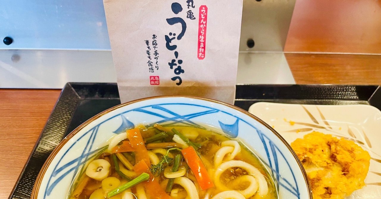 丸亀のうどーなつ｜junjun ｜ライター×SNS発信