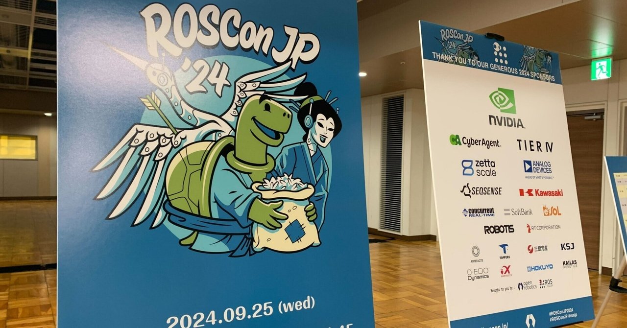 【取材の舞台裏】ROSCON Japanに行ってきました！｜JapanStep（ジャパンステップ）の公式note