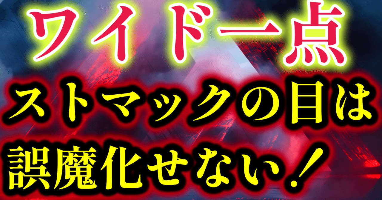 9月25日 船橋5レース ｜ストマック