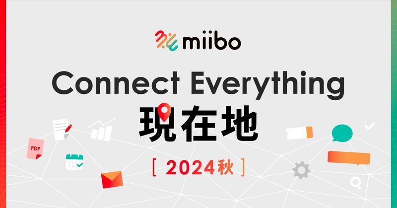 miiboを使いこなそう！｜miibo公式｜note