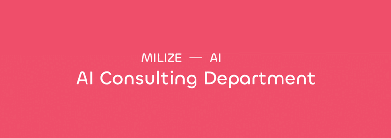 MILIZE｜note