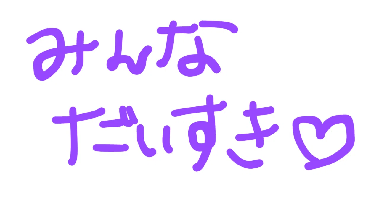 研究授業【教育実習】｜omo_omo_teacher